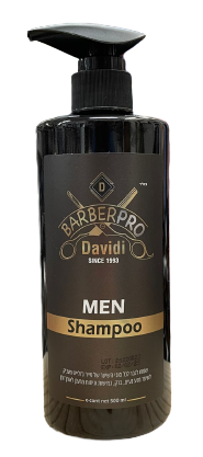 דיל! 10 יח שמפו לשיער לגבר מבית BARBERPRO | חומרי שיער לגבר בסיטונאות | סיטונאות למספרה ...