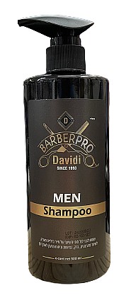 דיל! 10 יח שמפו לשיער לגבר מבית BARBERPRO | חומרי שיער לגבר בסיטונאות | סיטונאות למספרה ...