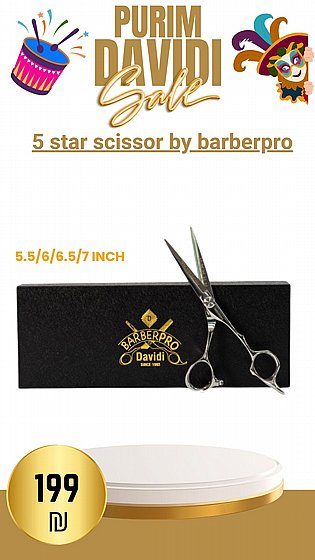 *פורים סייל* מספריים 5 star scissor by barberpro - לרשום מידה בהערות | מבצעים | מבצעי החודש ...